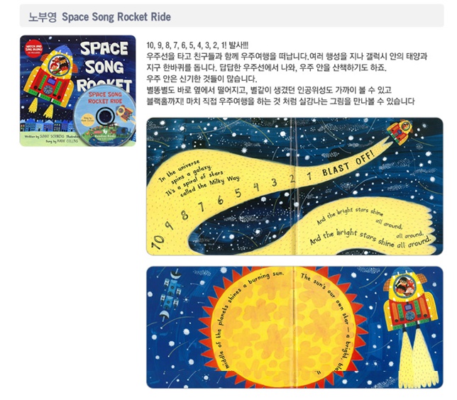 아이들에게 꿈과 희망을 - 민키즈