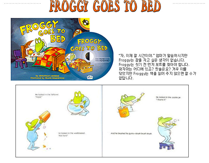 아이들에게 꿈과 희망을 - 민키즈