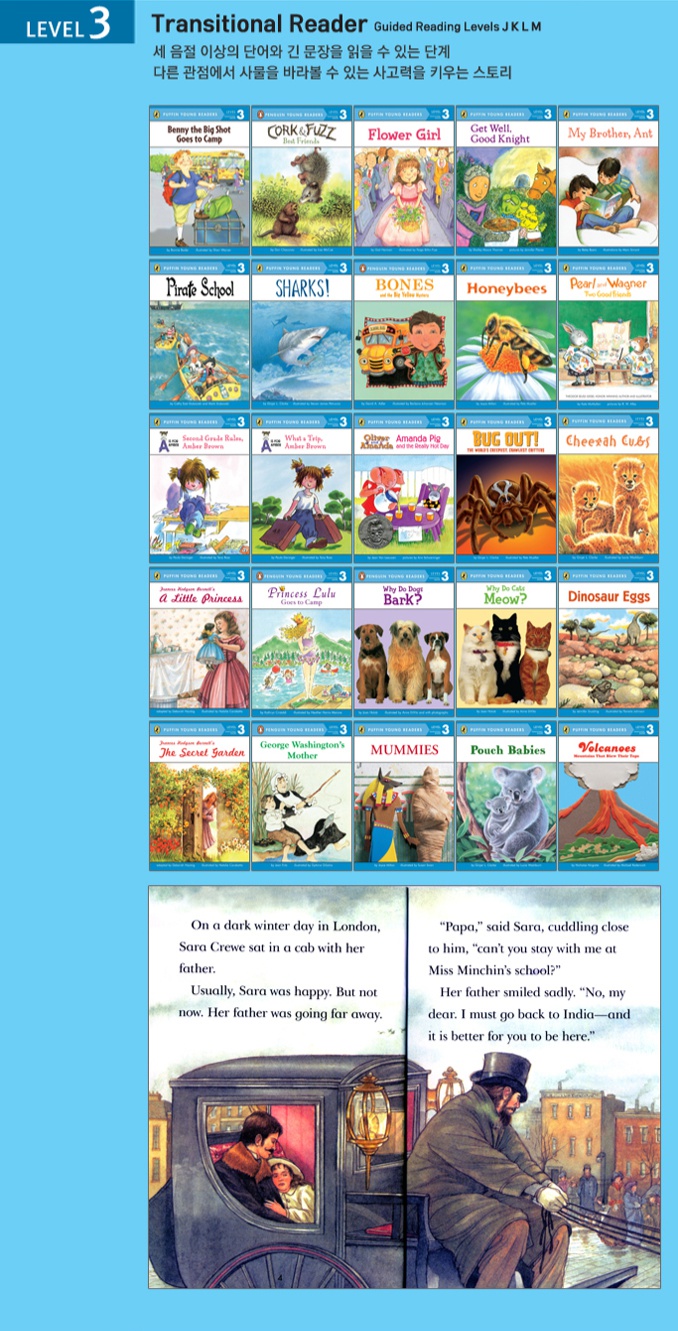 아이들에게 꿈과 희망을 - 민키즈