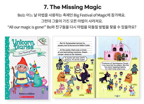 아이들에게 꿈과 희망을 - 민키즈